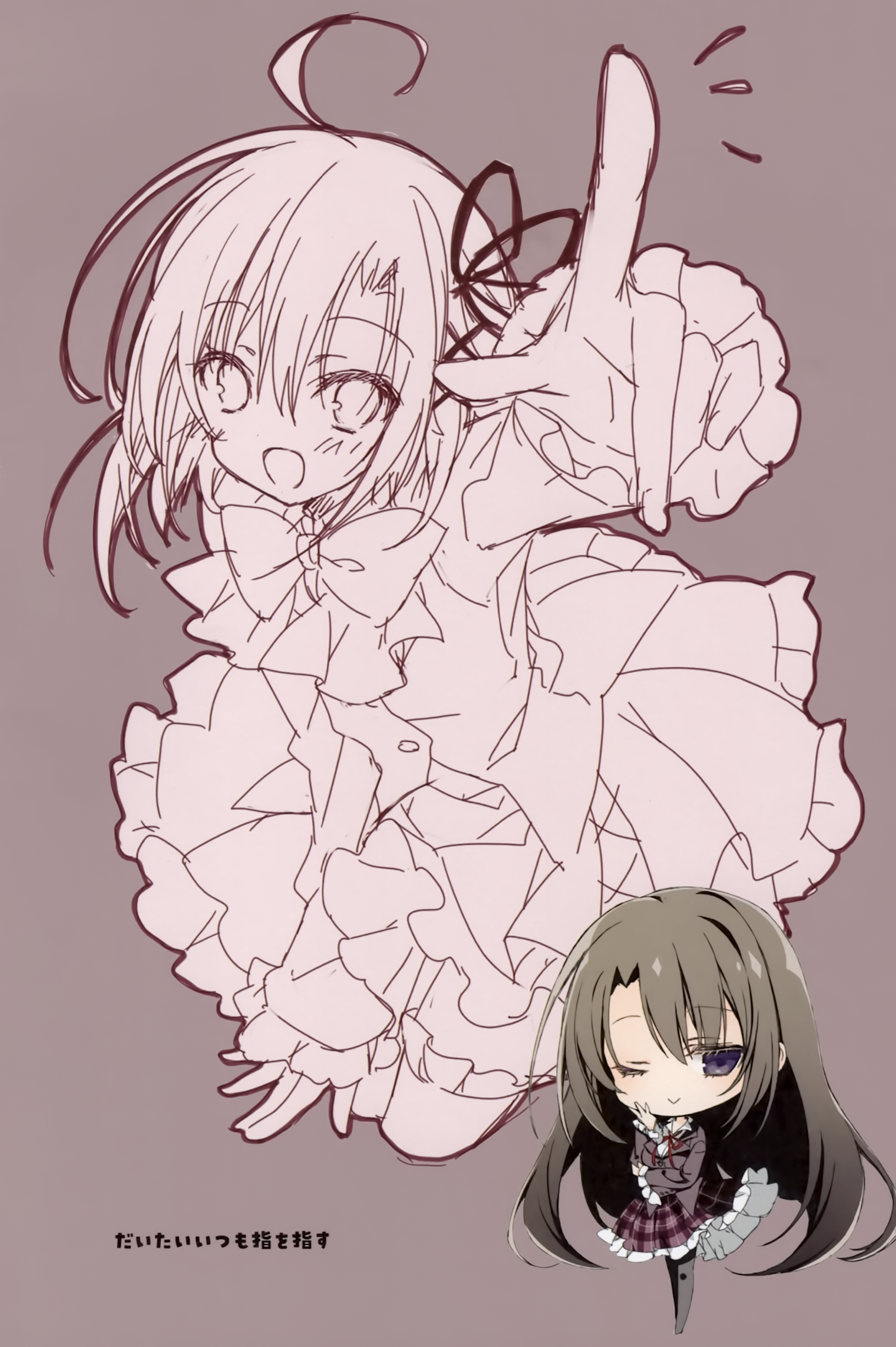 necotoxin inugami kira seitokai no ichizon akaba chizuru sakurano kurimu chibi pantyhose seifuku ...